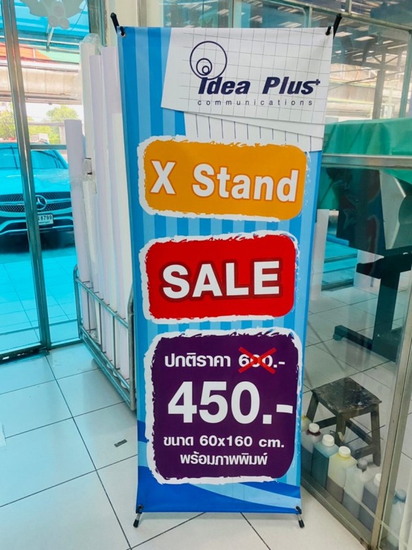 ร้านป้ายไวนิลอิงค์เจ็ท นนทบุรี ราคาถูก รองรับงานด่วน ออกแบบโดยมืออาชีพ